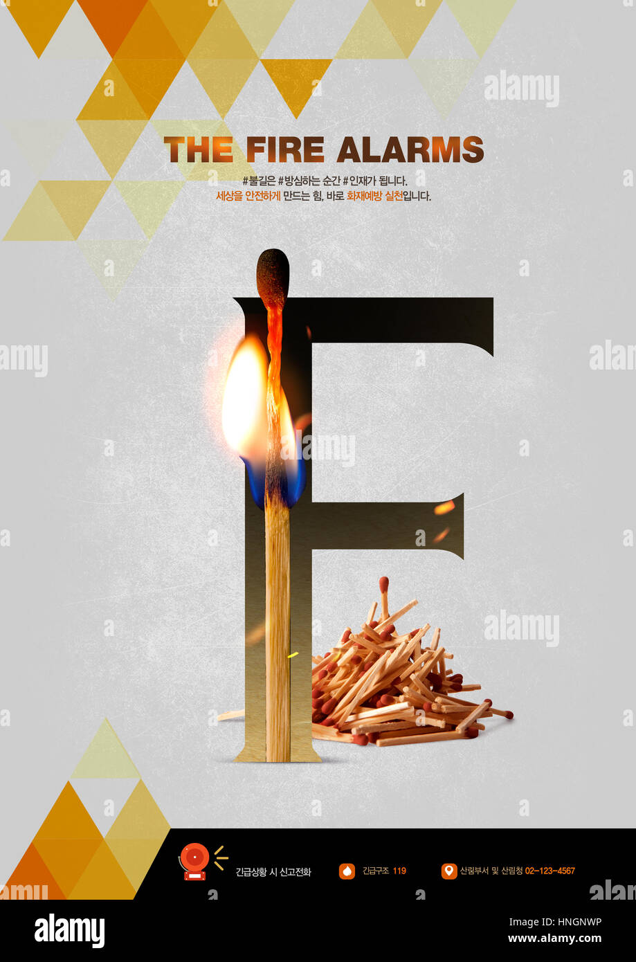 Fire Safety Poster High Resolution Stock Photography and Images - Alamy