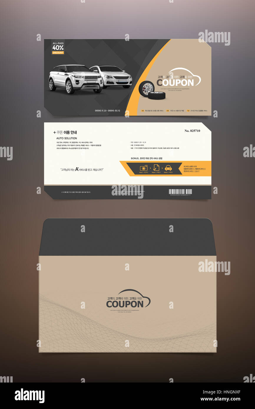 Car repair coupon hi-res stock photography and images - Alamy