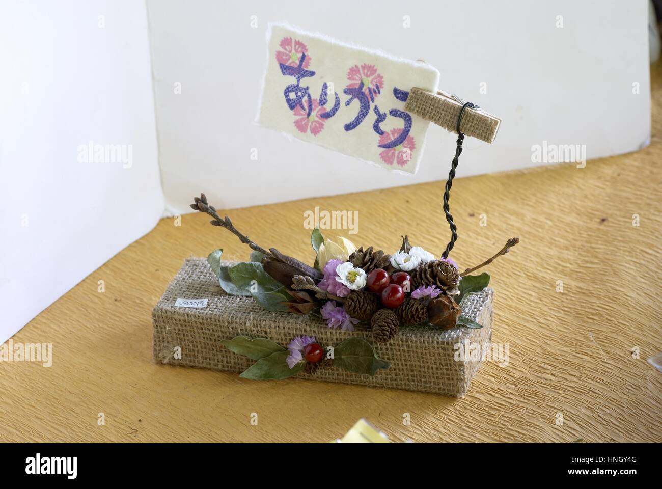 the goods of the variety store Stock Photo - Alamy