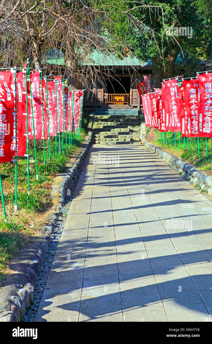 Shiofune Kannon Temple Ome city Tokyo Japan Stock Photo - Alamy
