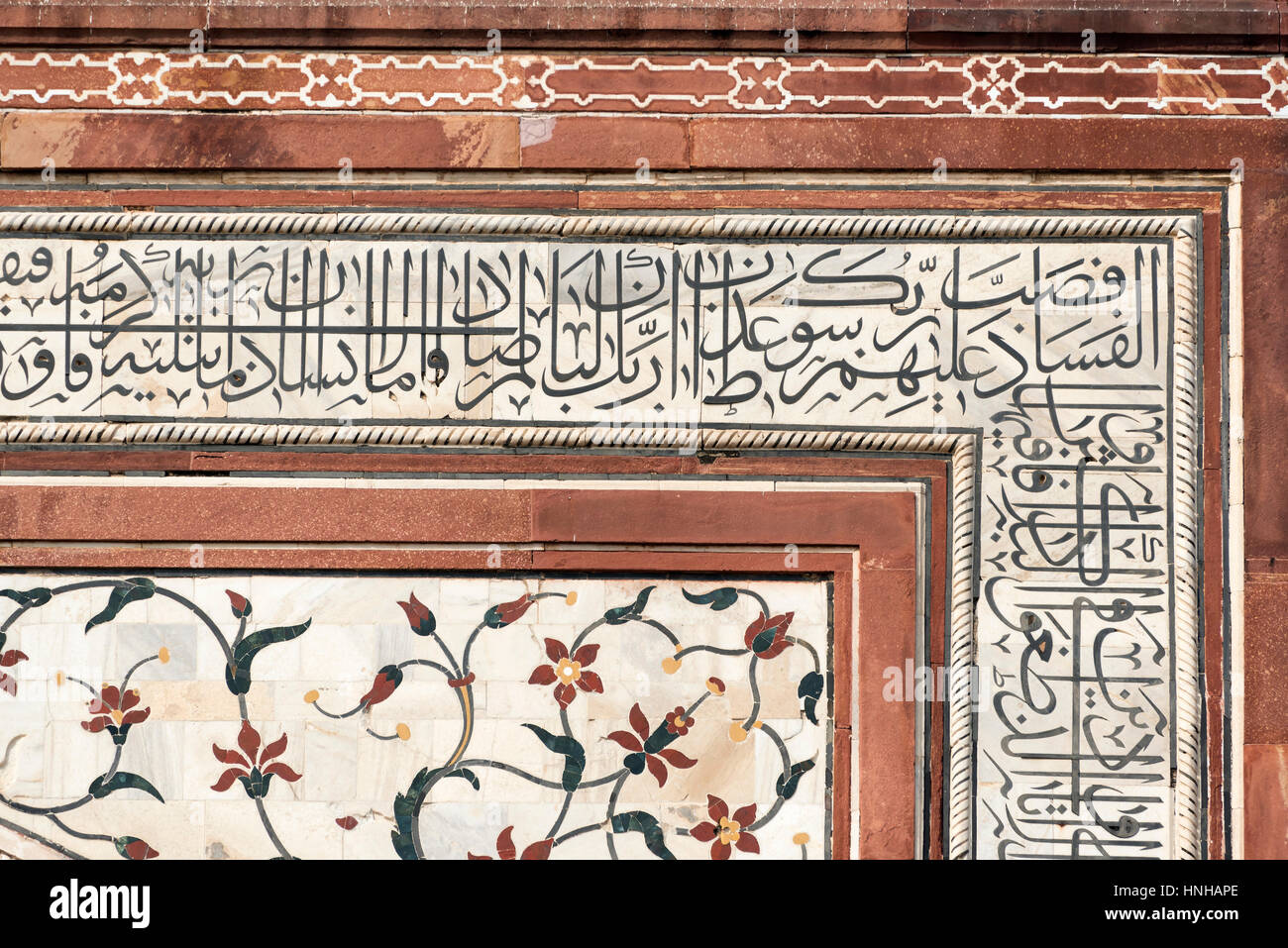 Taj mahal architecture wall hi-res stock photography and images - Alamy
