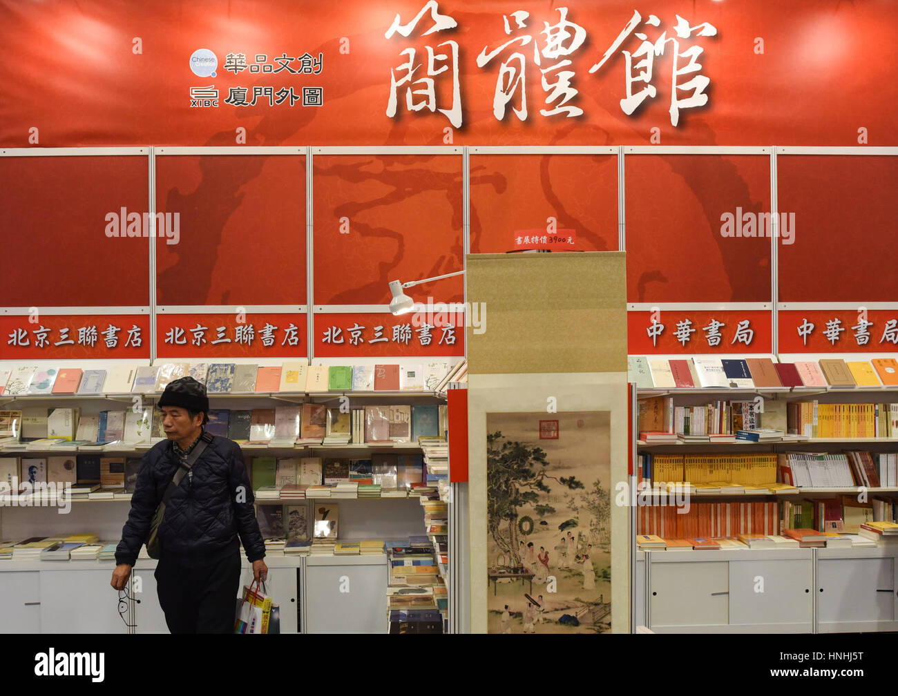 Taipei's Taiwan. 13th Feb, 2017. A visitor selects books during the ...
