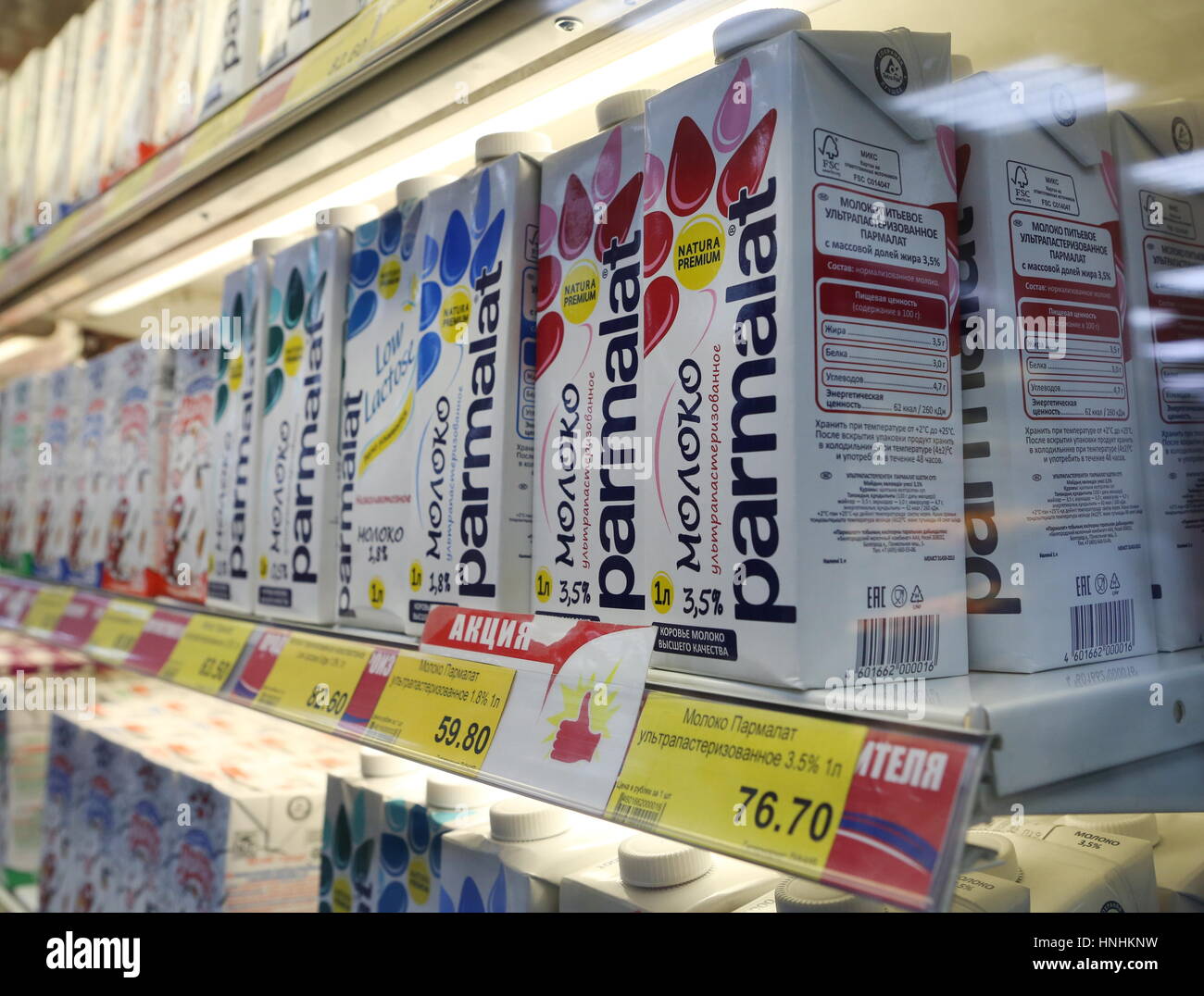 Parmalat Milk High Resolution Stock Photography and Images - Alamy