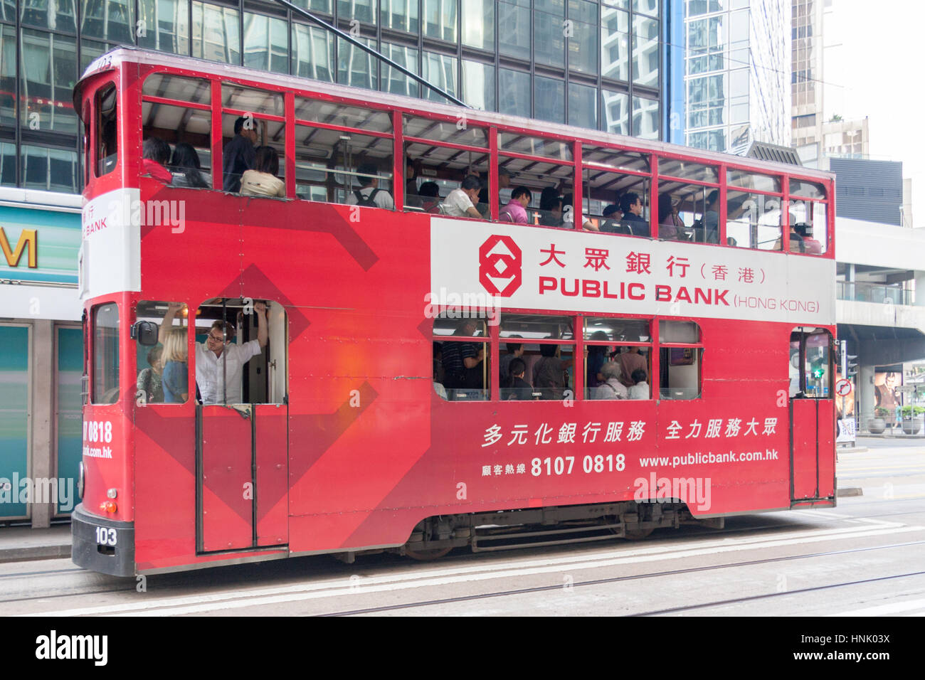 Red tram in Hong Kong Stock Photo - Alamy