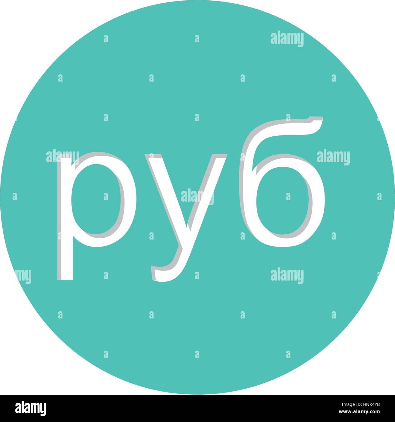 paraguayan guarani currency symbol icon, vector illustration Stock ...
