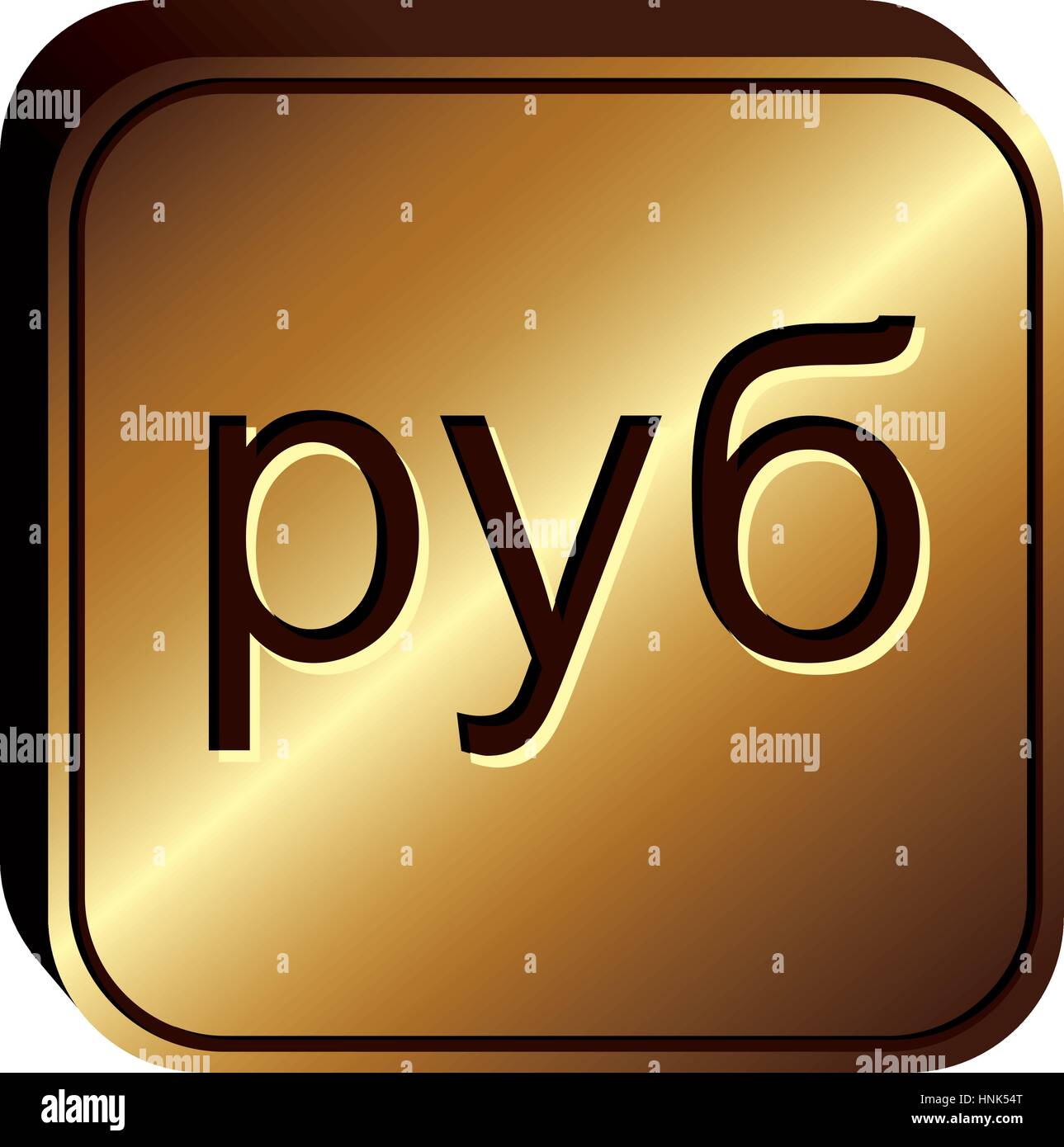 paraguayan guarani currency symbol icon, vector illustration Stock ...