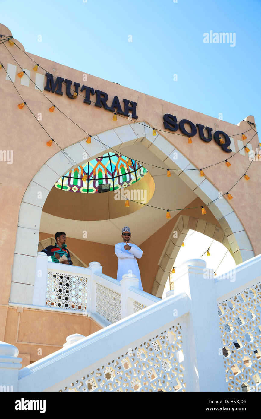 Muttrah souk, in Muscat, the capital of Oman Stock Photo - Alamy