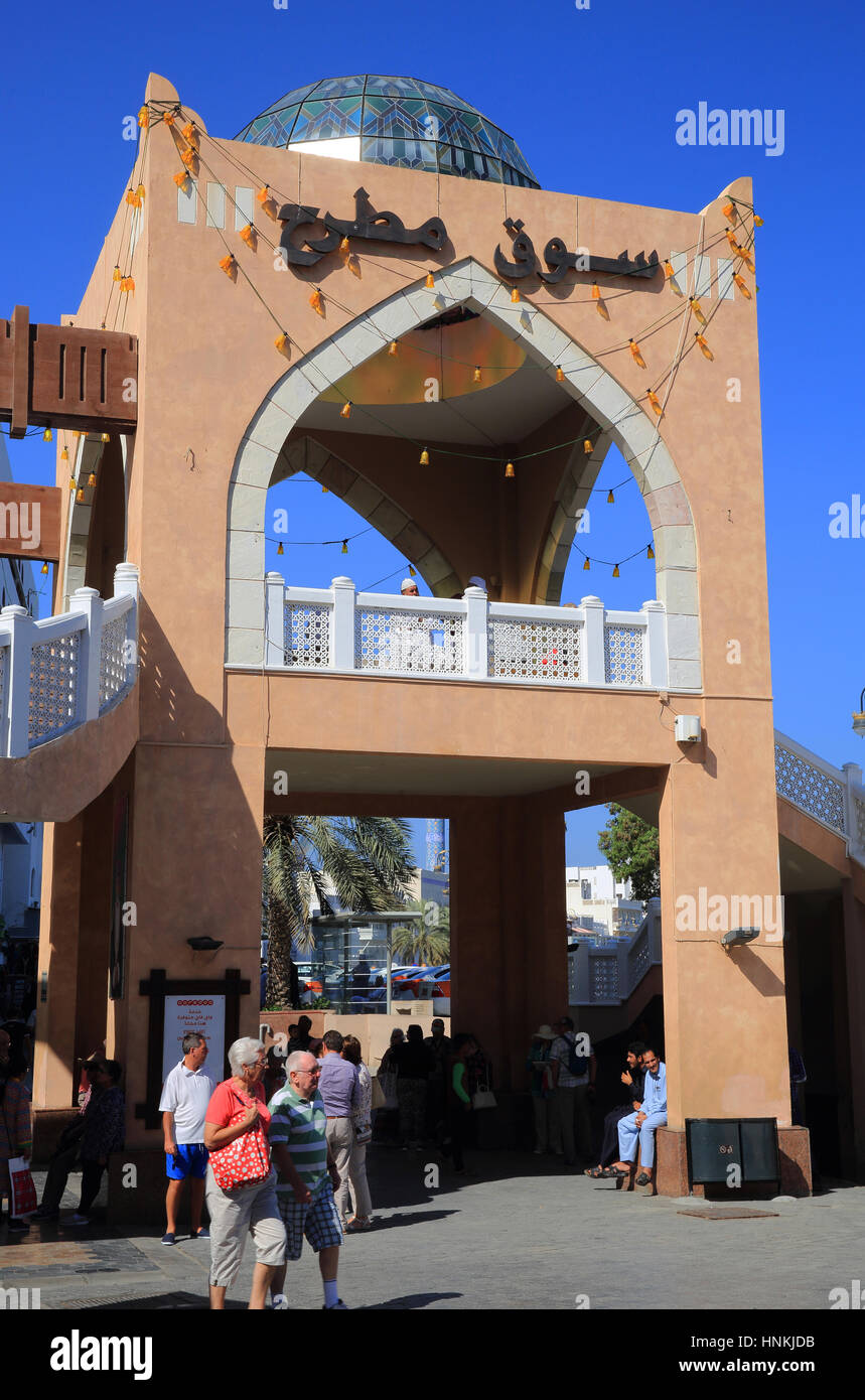 Muttrah souk, in Muscat, the capital of Oman Stock Photo - Alamy