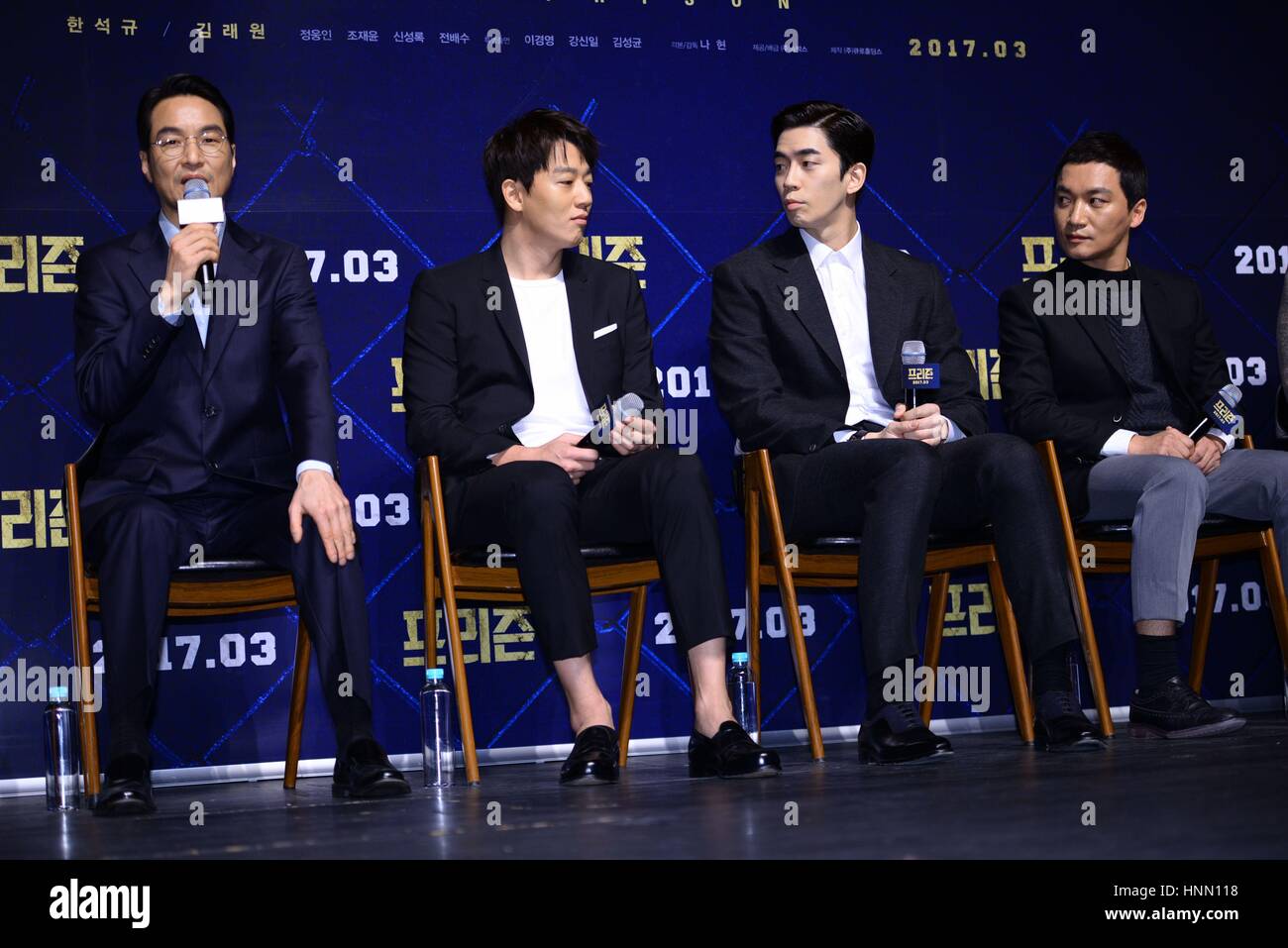 Seoul, Korea. 14th Feb, 2017. Suk kyu Han, Rae won Kim, Woong-in Jeong ...
