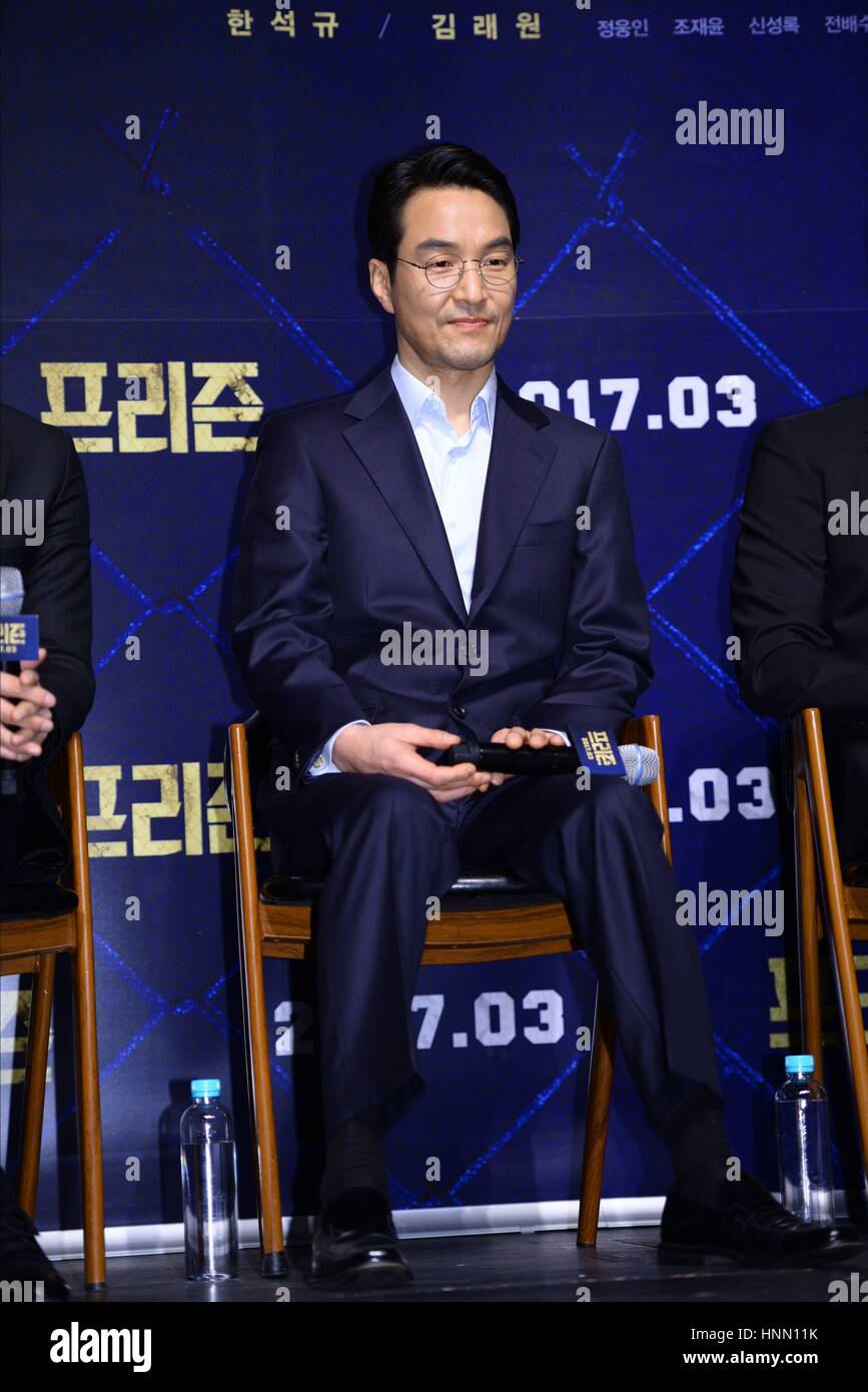 Seoul, Korea. 14th Feb, 2017. Suk kyu Han, Rae won Kim, Woong-in Jeong ...