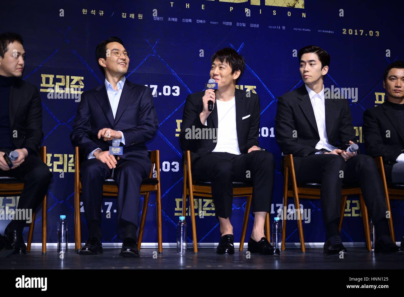 Seoul, Korea. 14th Feb, 2017. Suk kyu Han, Rae won Kim, Woong-in Jeong ...