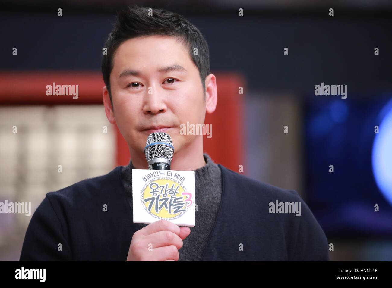 Seoul, Korea. 14th Feb, 2017. Dong-yeop Shin, Tae-hyun Kim, jeong-min ...