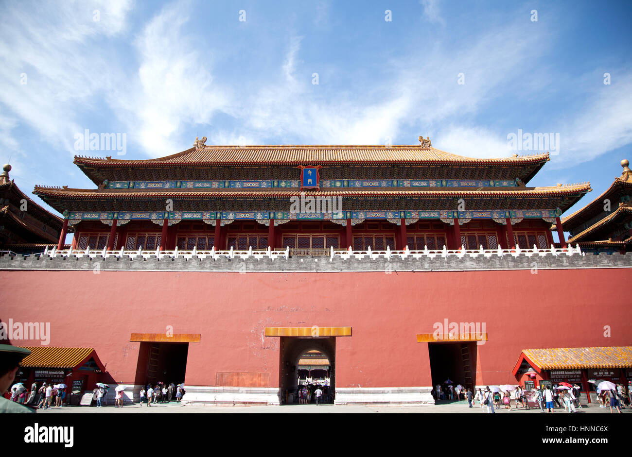 Beijing the Imperial Palace gate Stock Photo - Alamy