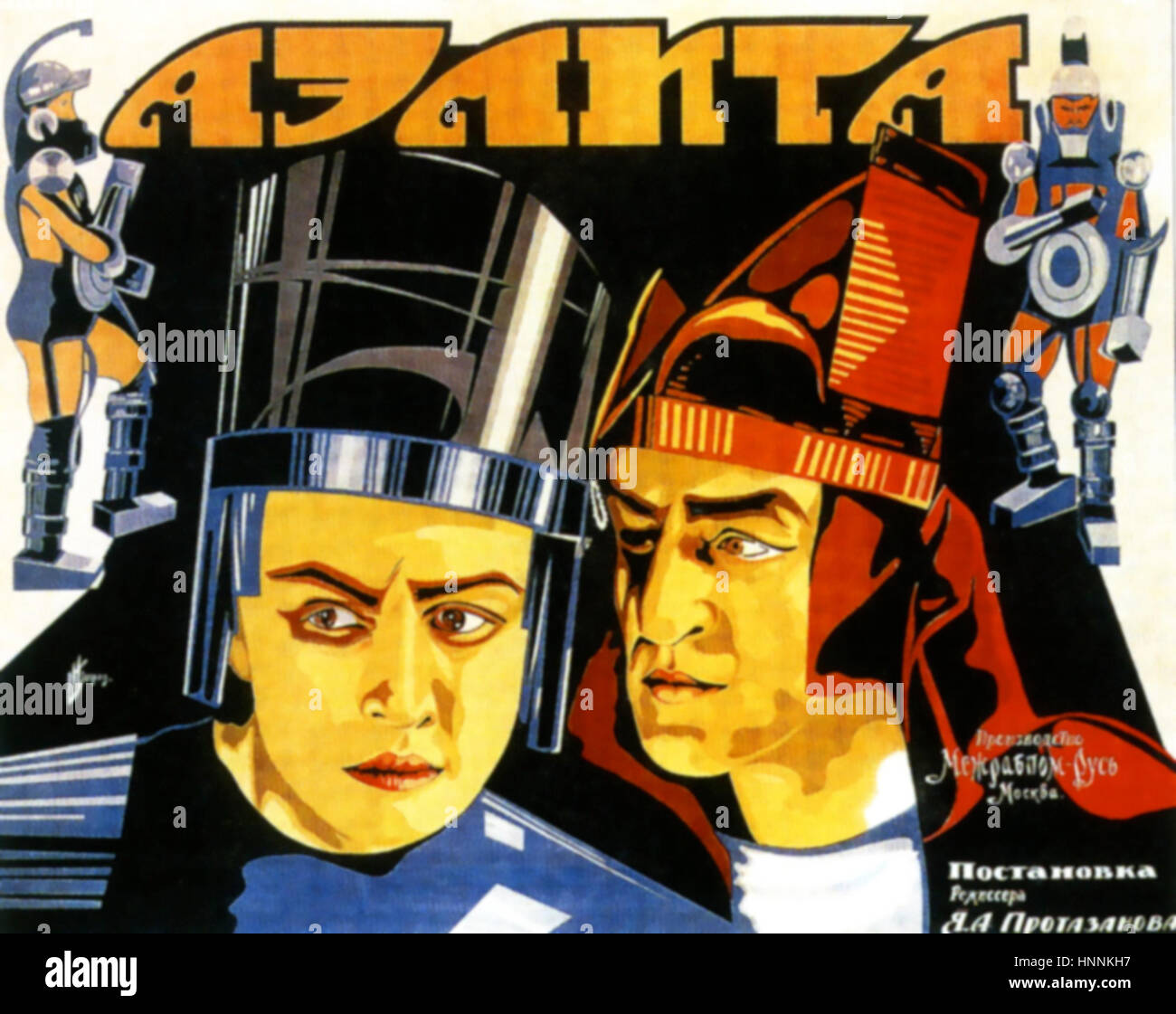Aelita Reine De Mars Mars (Planet) | AustriaWiki Im Austria Forum