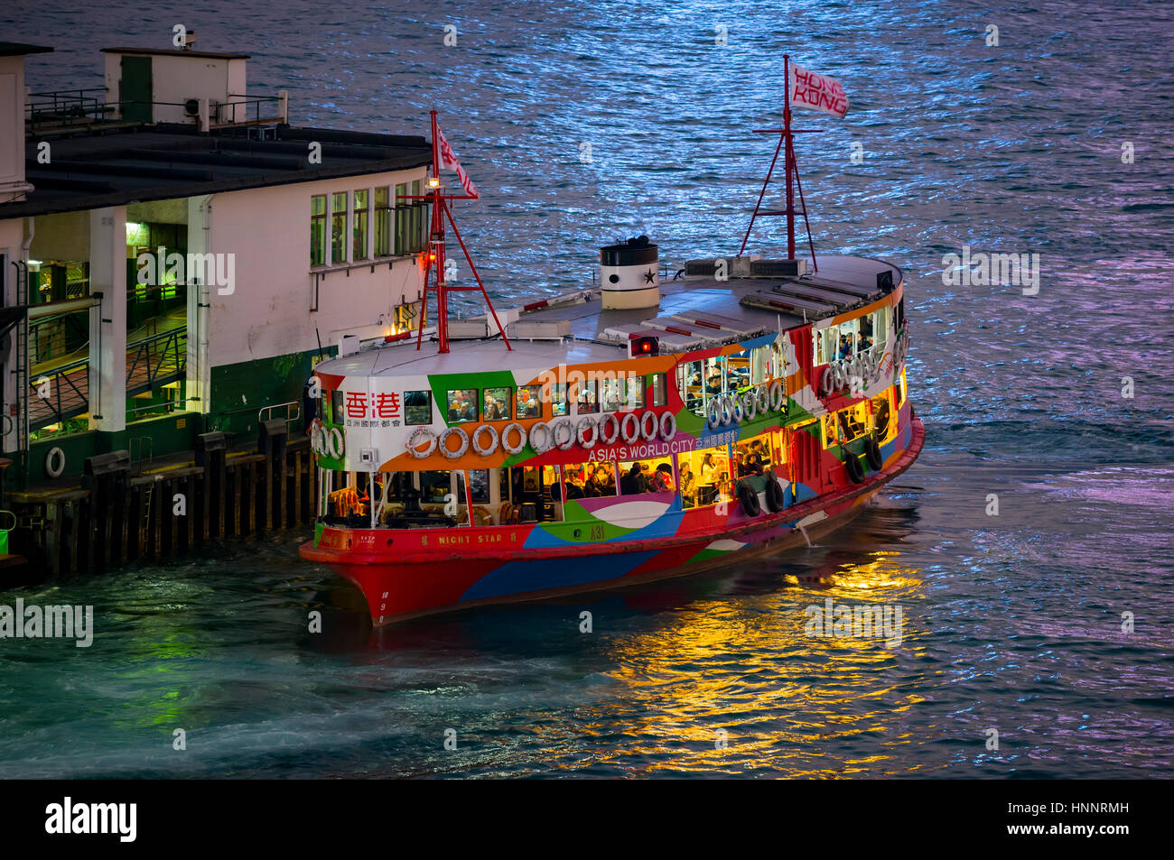 The famous iconic Star Ferry, Hong Kong, China Stock Photo - Alamy