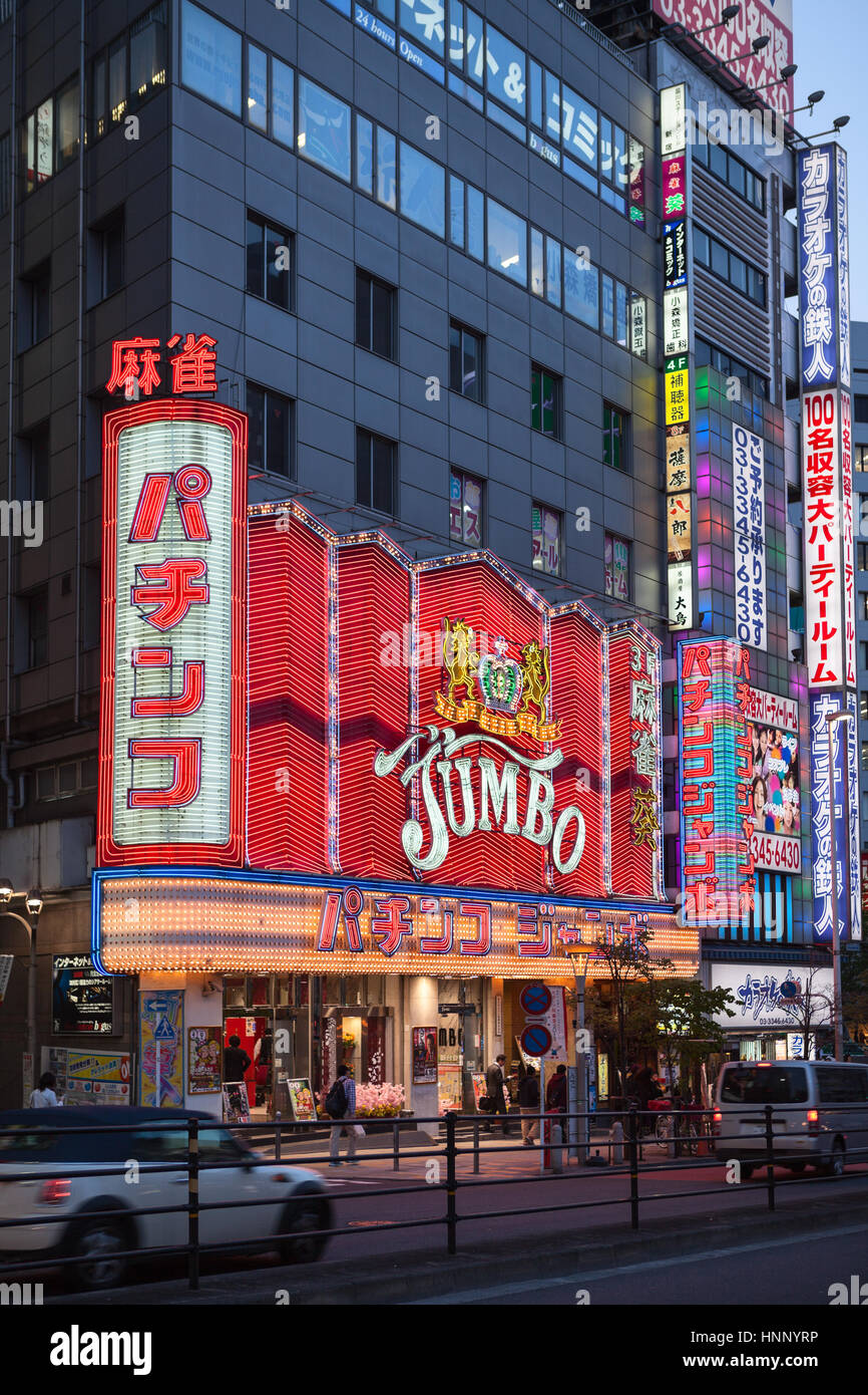 TOKYO, JAPAN - CIRCA APR, 2013: Jumbo sign is on illuminated building ...
