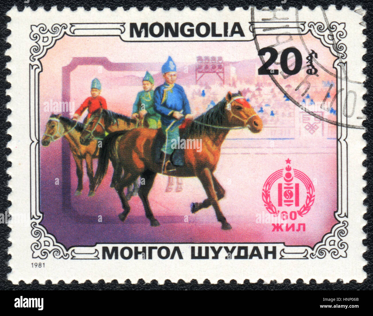A postage stamp printed in Mongolia shows a national horsemen, series ...