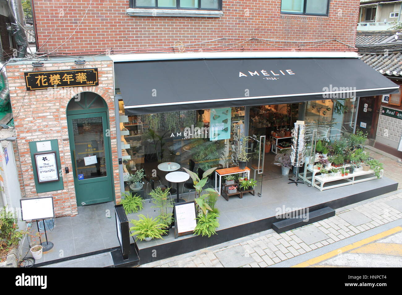 Picture of a shop Stock Photo - Alamy