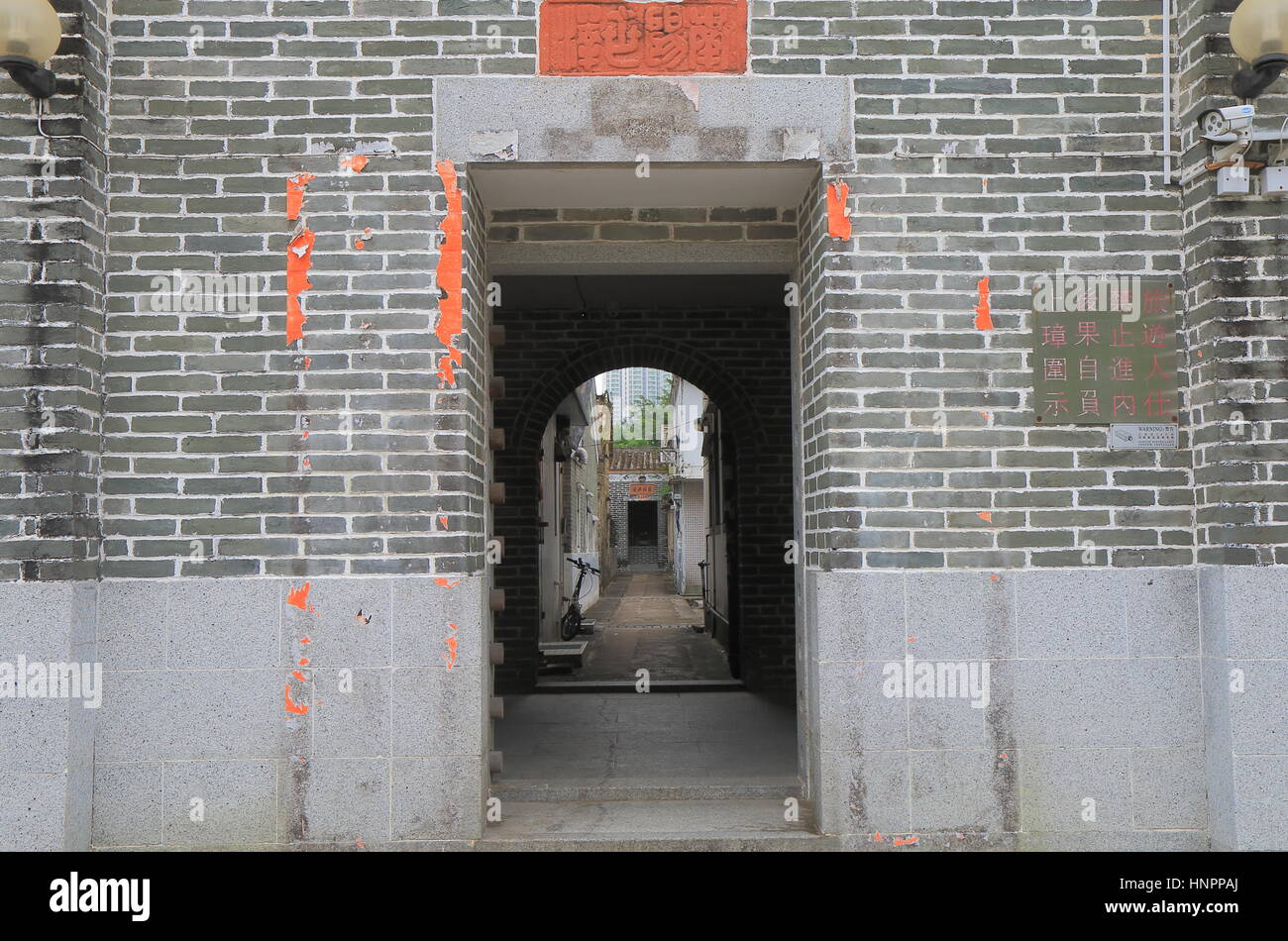 Ping Shan Heritage Trail historical street in Hong Kong Stock Photo - Alamy
