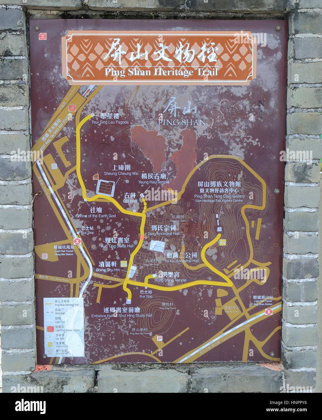 Ping Shan Heritage Trail information map in Hong Kong Stock Photo - Alamy
