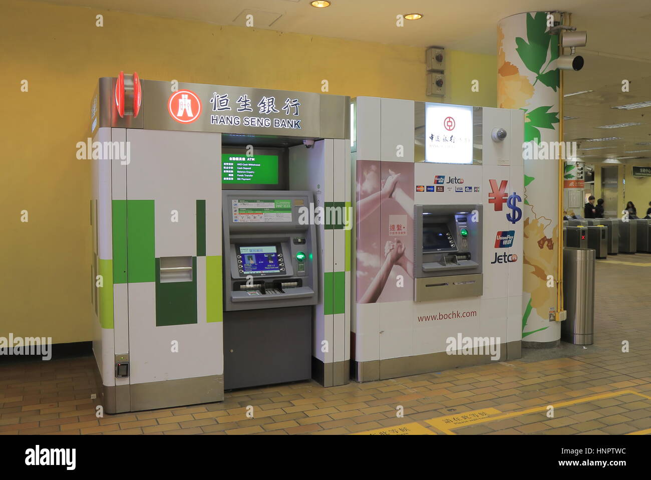 Hang Seng bank ATM cash machine at Hong Kong subway station in Hong ...