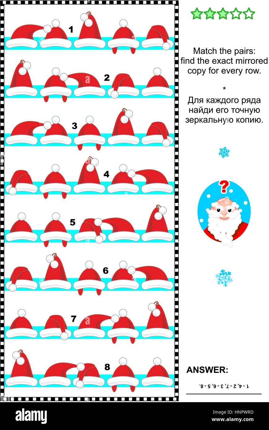 Christmas or New Year themed picture puzzle: Match the pairs - find the ...