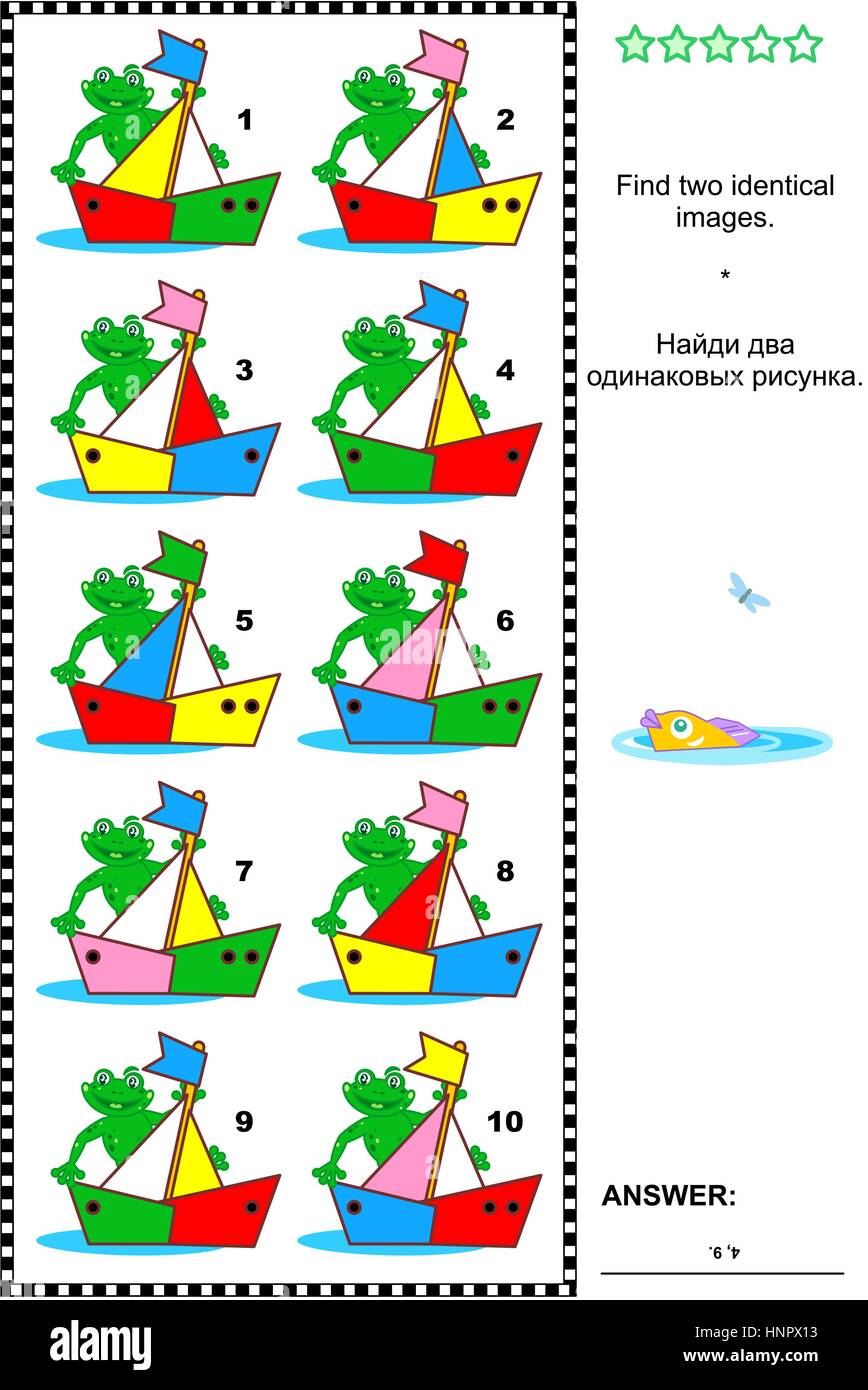 Visual puzzle: Find two identical images of colorful boats. Answer ...