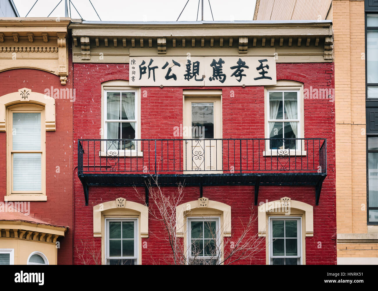 Gallery place chinatown hi-res stock photography and images - Alamy