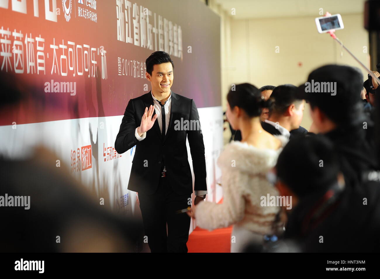 Hangzh, Hangzh, China. 15th Feb, 2017. Hangzhou, CHINA-February 15 2017 ...