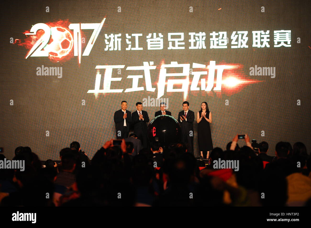 Hangzh, Hangzh, China. 15th Feb, 2017. Hangzhou, CHINA-February 15 2017 ...