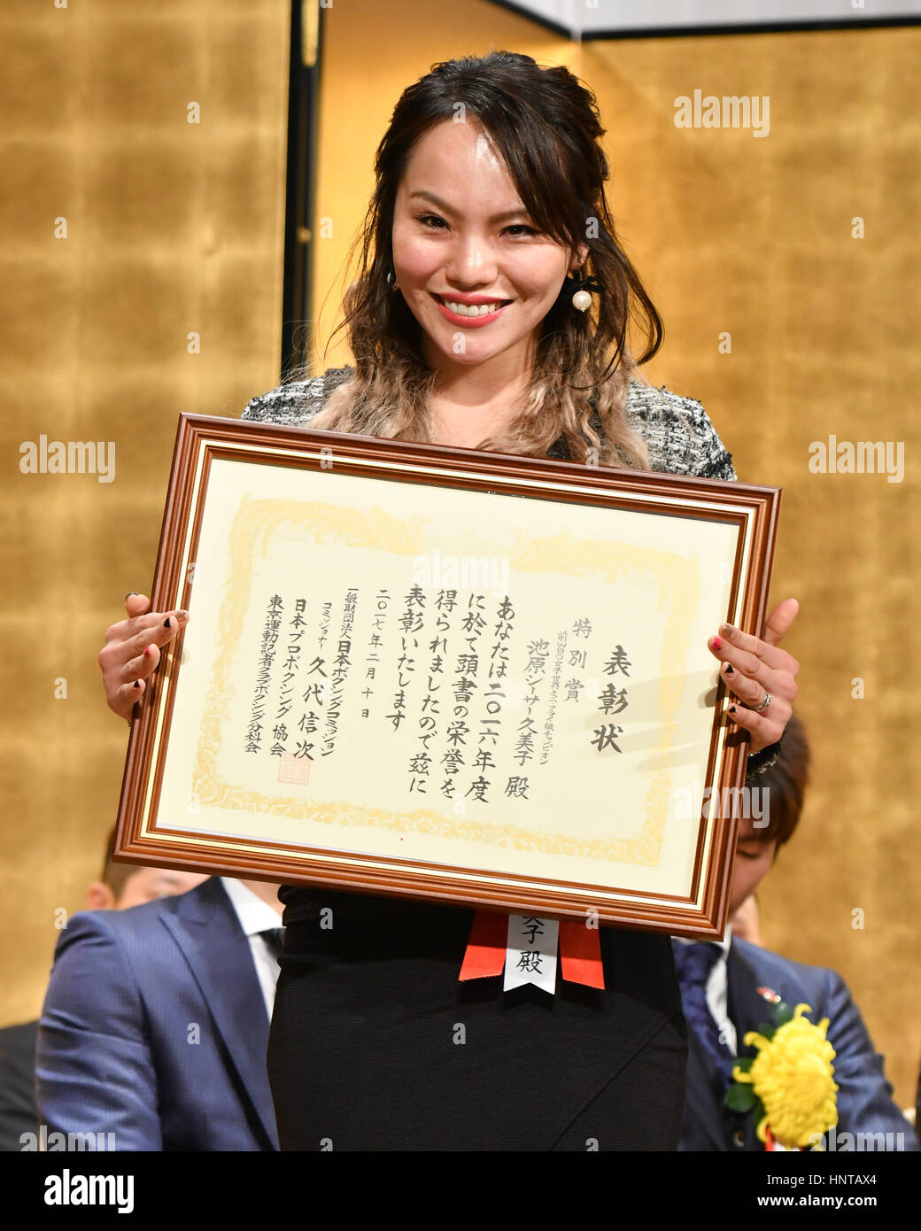 Ikehara hi-res stock photography and images - Alamy