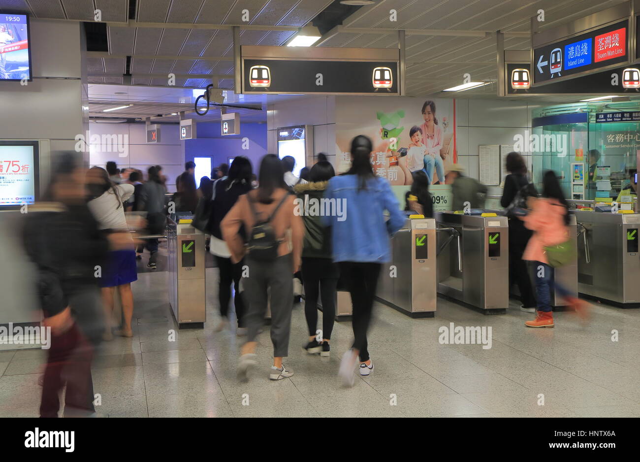 Hong kong underground gate hi-res stock photography and images - Alamy