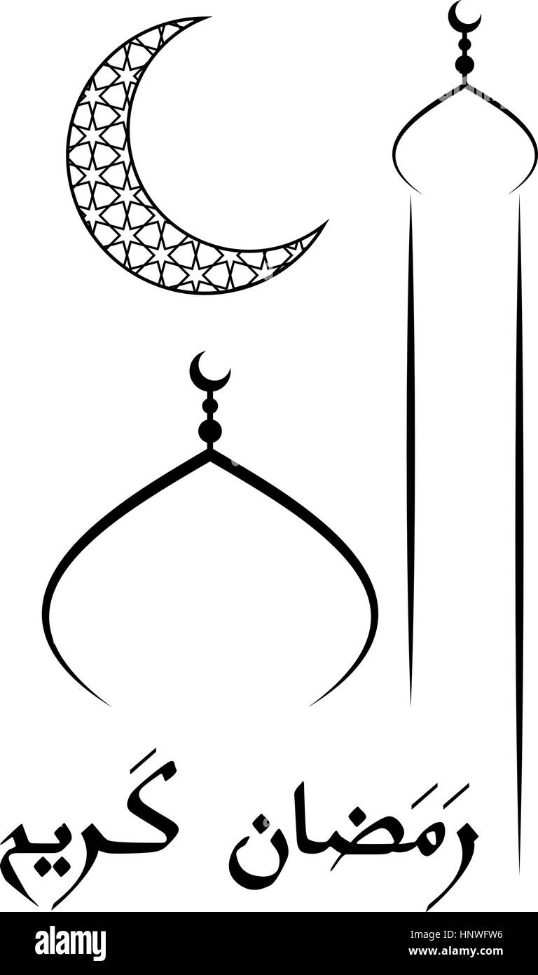 Ramadan greeting card on white background. Vector illustration. Ramadan ...