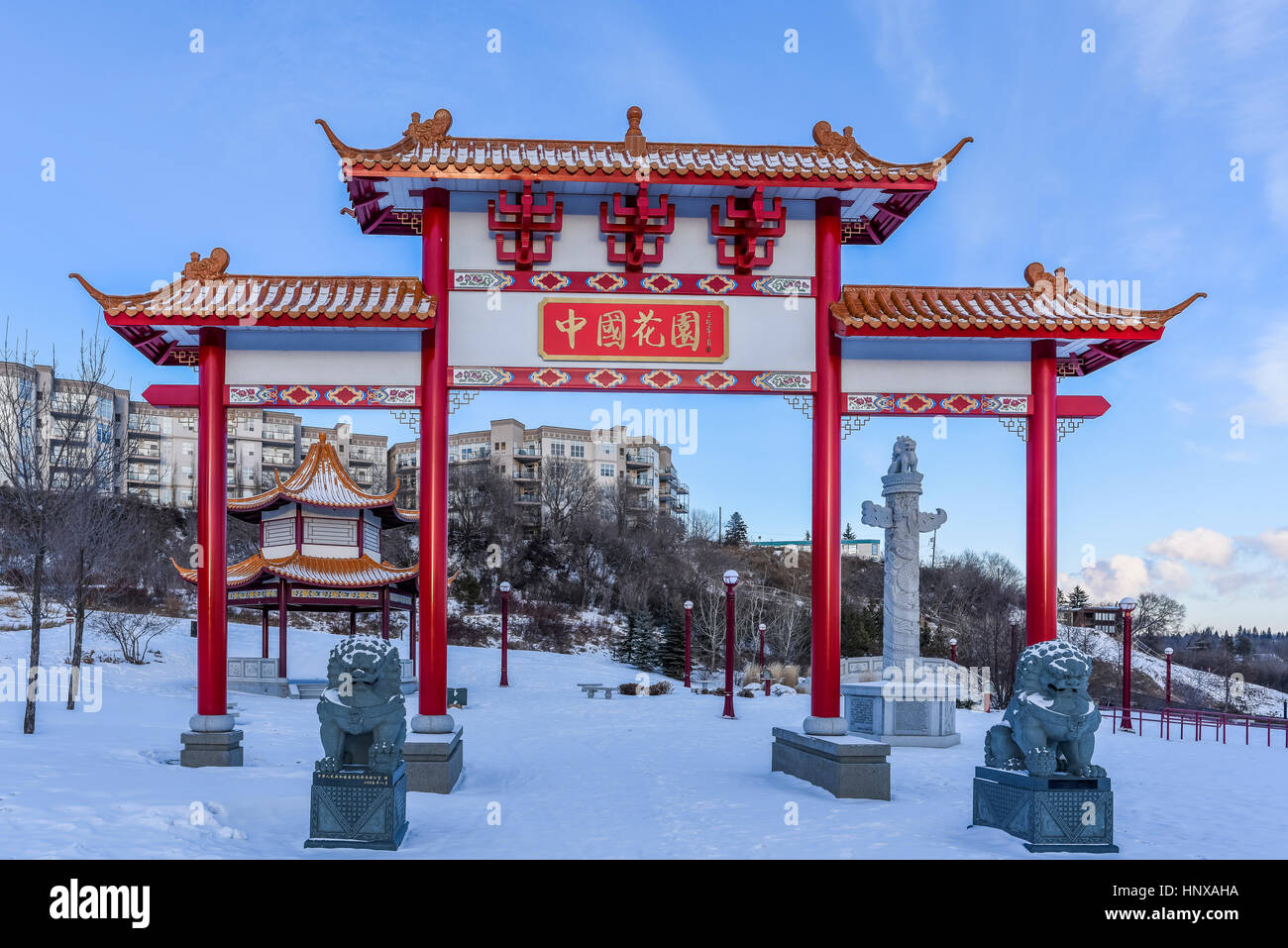 Chinese Gate, Chinese Garden, Louise McKinney Riverfront Park, Edmonton ...