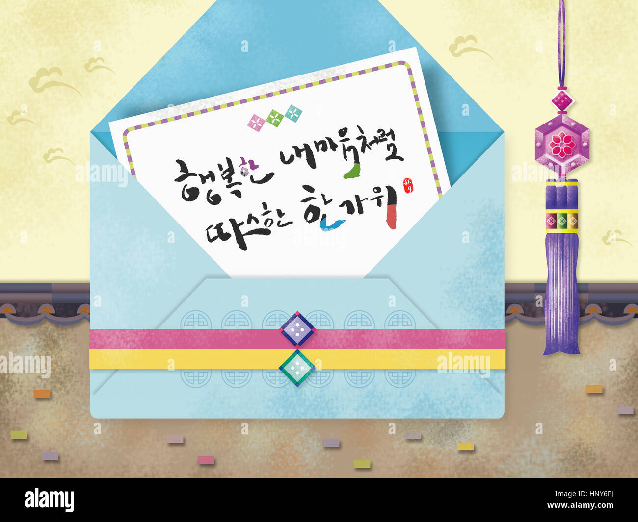 Calligraphic Korean message Stock Photo - Alamy