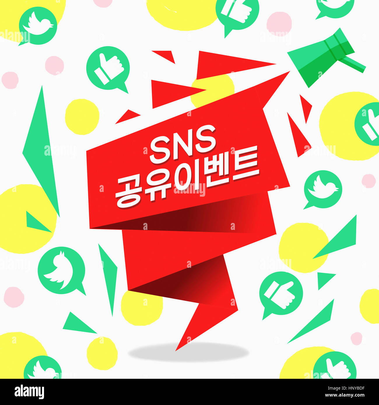 Advertisement of event on SNS Stock Photo - Alamy