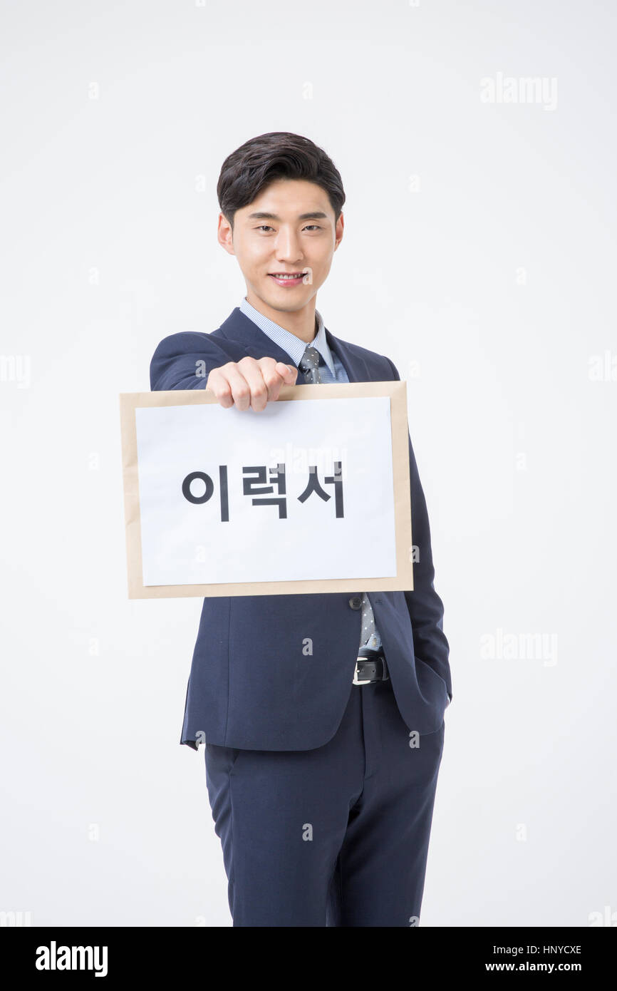 Neat job hi-res stock photography and images - Alamy