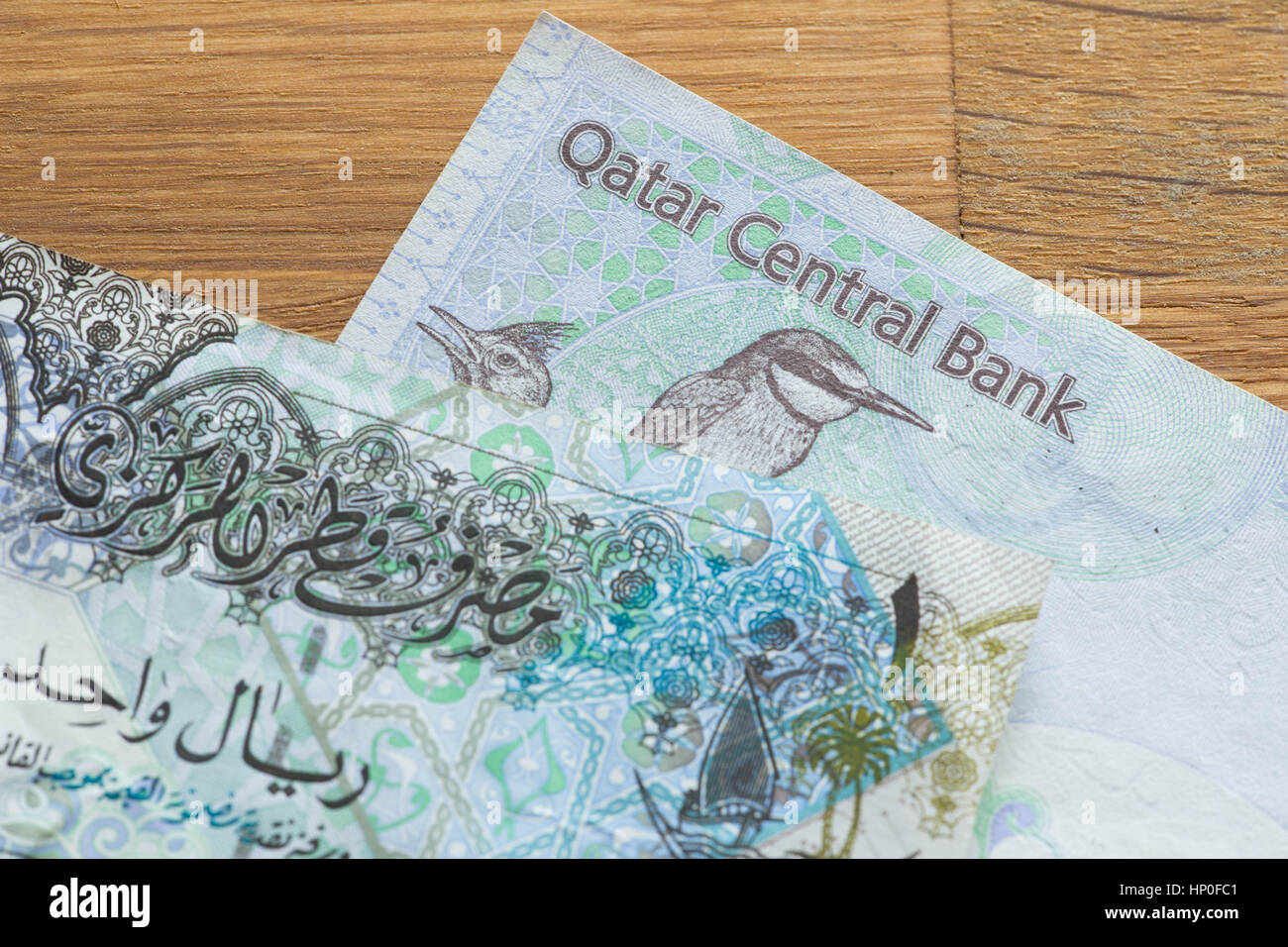 Qatar Currency High Resolution Stock Photography and Images - Alamy