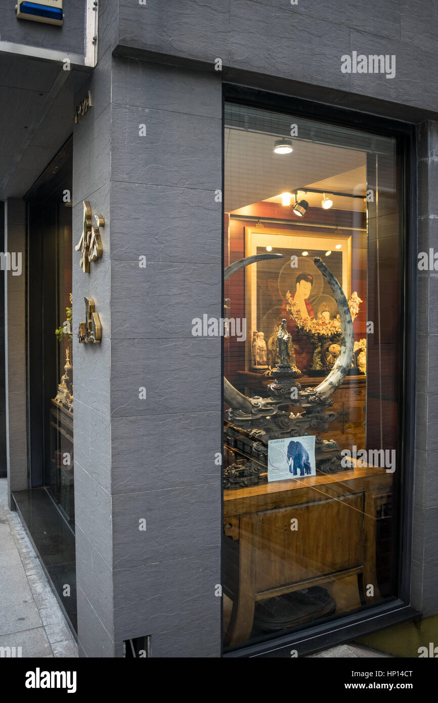 Ivory shop selling carved ivory and other antiques in Hong Kong Stock ...