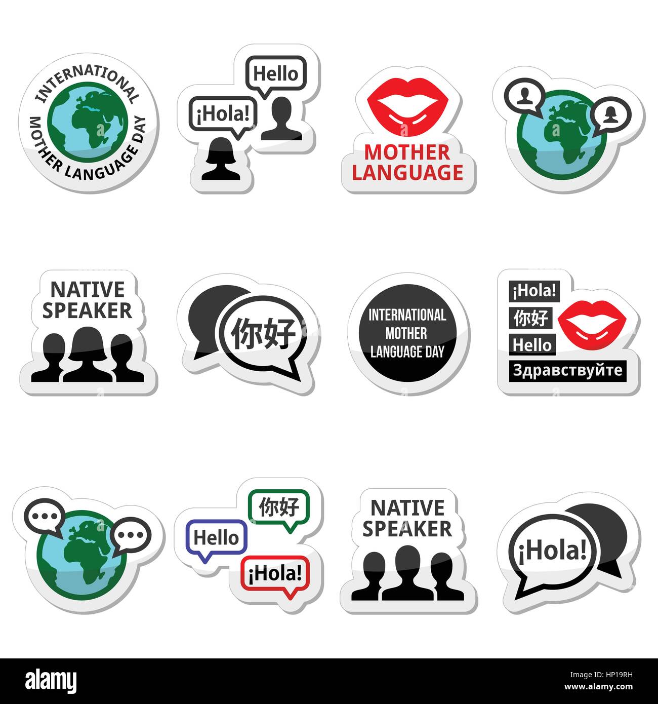 World english language day Stock Vector Images - Alamy