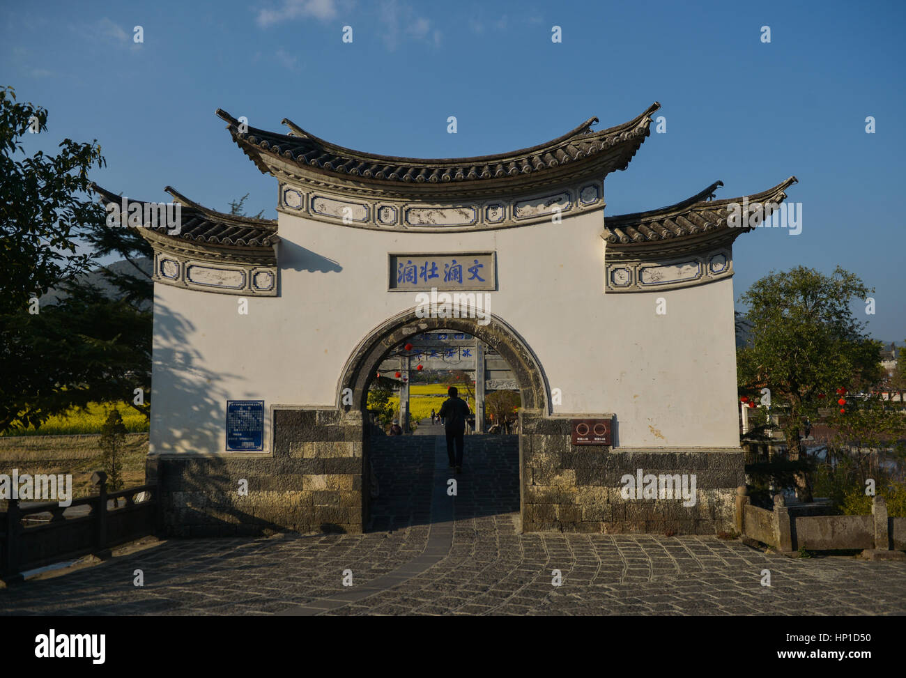 Tengchong, China's Yunnan Province. 16th Feb, 2017. Tourists visit ...