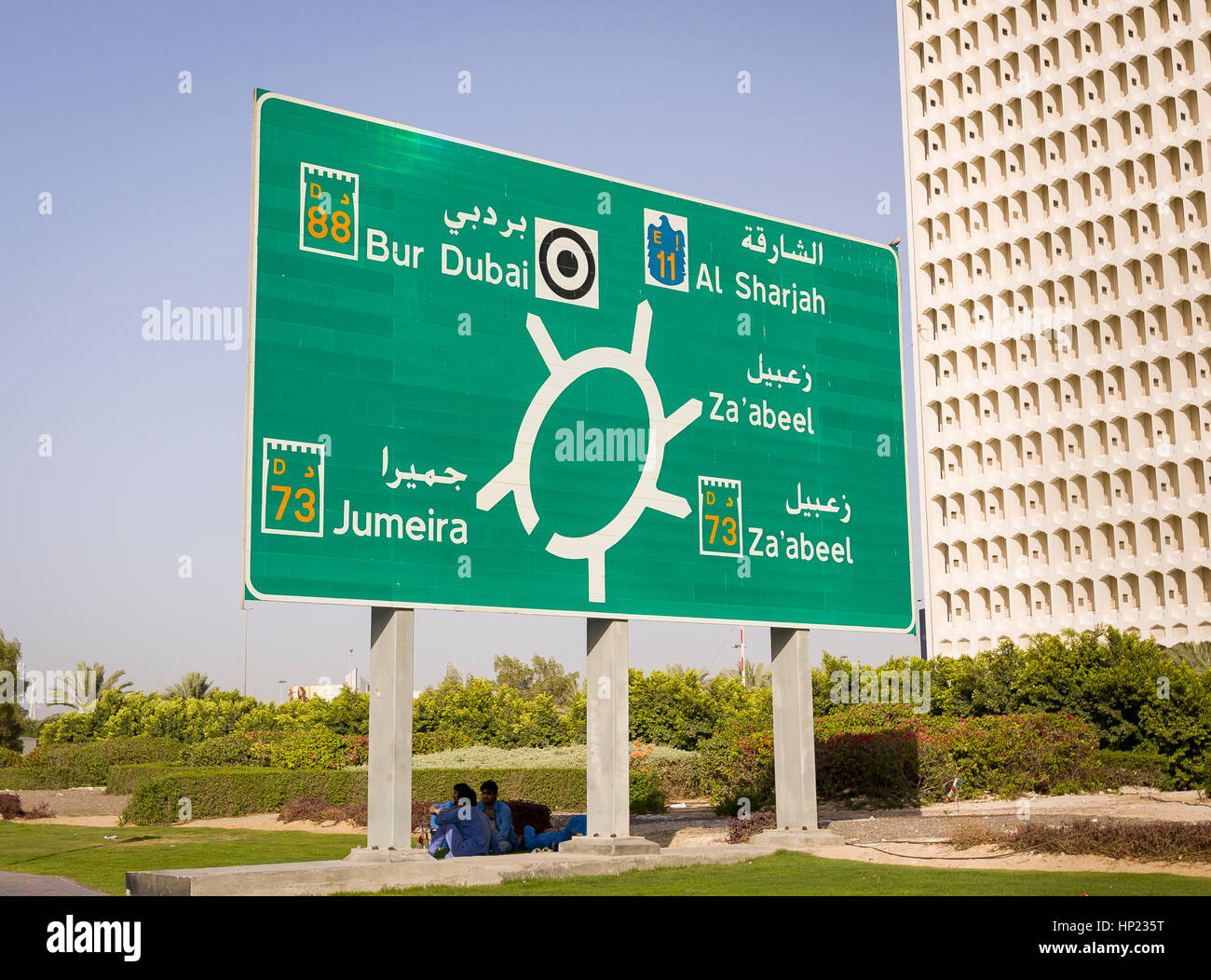 DUBAI, UNITED ARAB EMIRATES - Road sign for rotary traffic Stock Photo ...