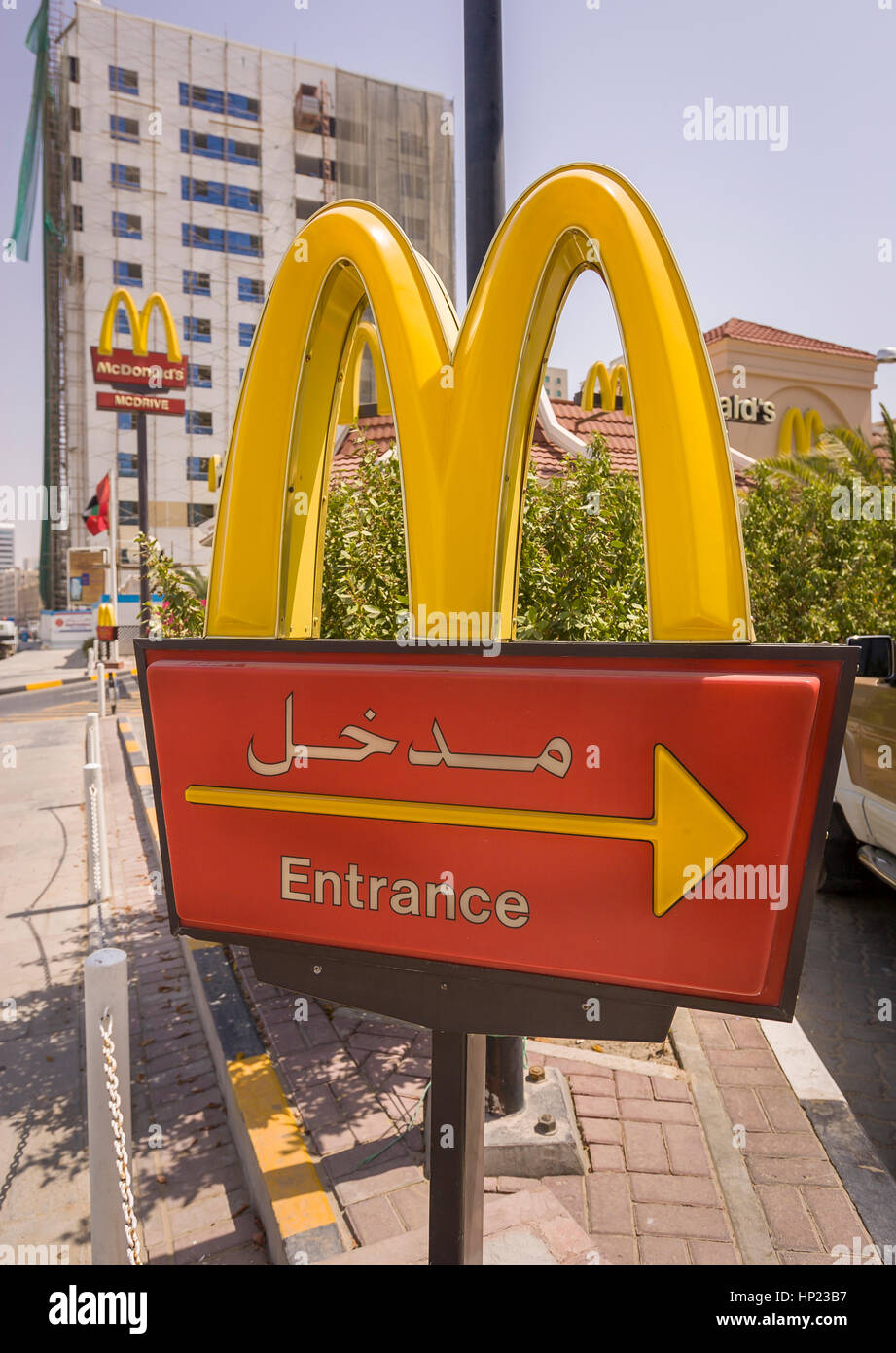 Arabic mcdonalds sign hi-res stock photography and images - Alamy