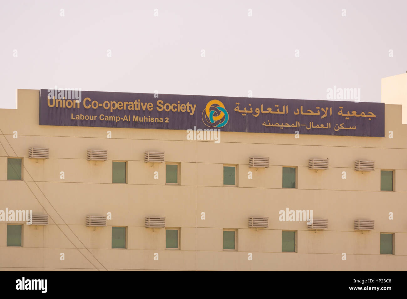 SHARJAH, UNITED ARAB EMIRATES - Labor Camp building in Sharjah city ...