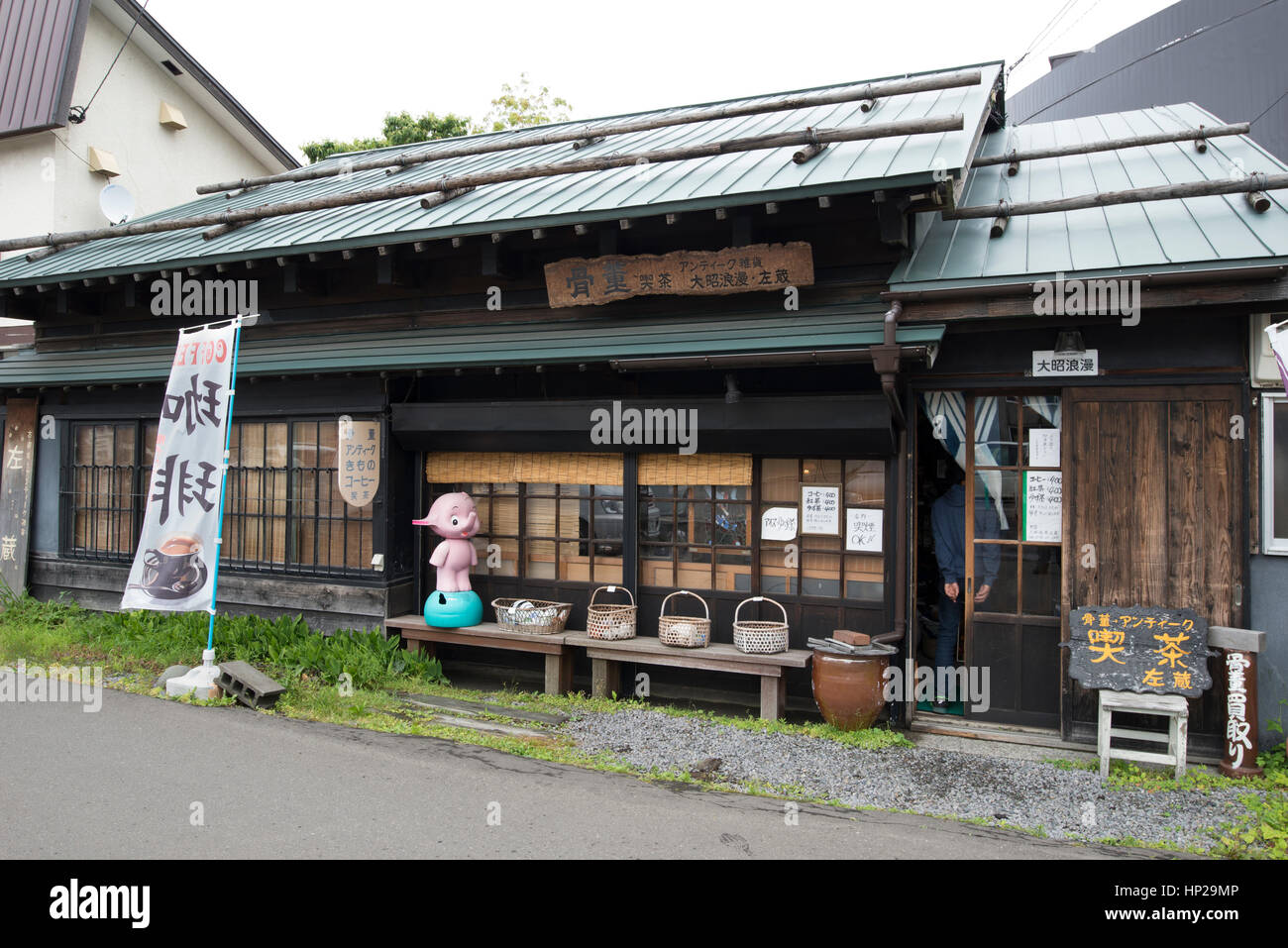 Antique shop Sakaimachi Shopping Street in Otaru, Hokkaido, Japan Stock ...