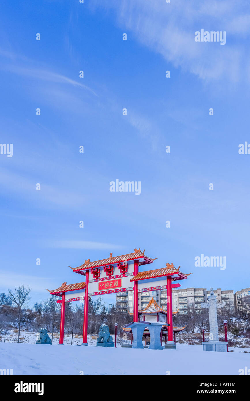 Chinese Gate, Chinese Garden, Louise McKinney Riverfront Park, Edmonton ...