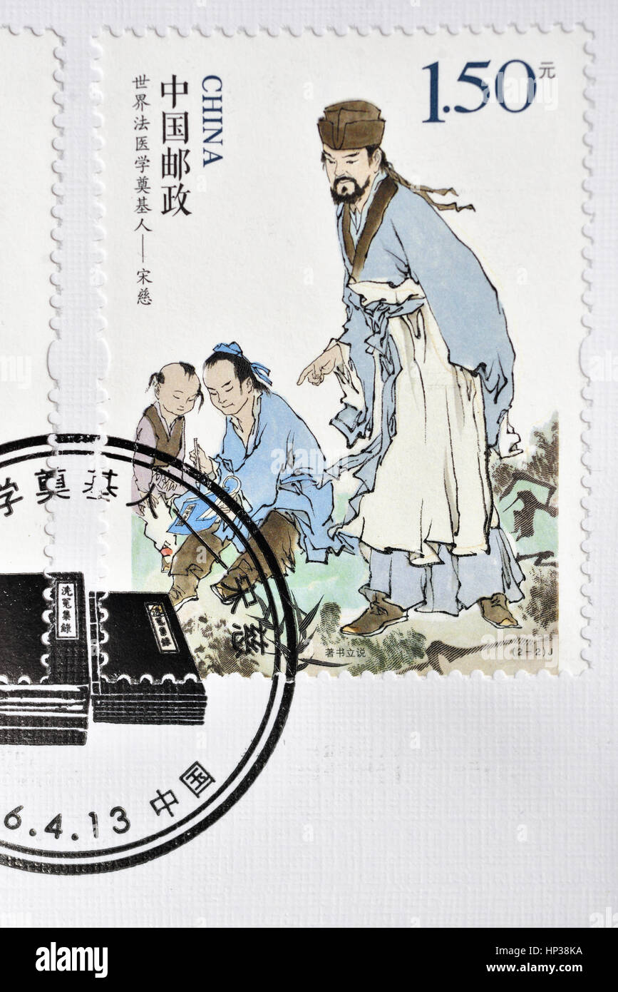 CHINA - CIRCA 2016: A stamp printed in China shows 2016-7 Father of ...