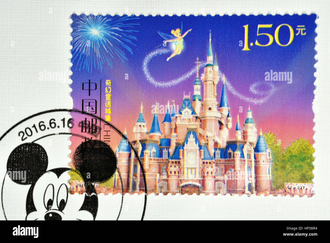 CHINA - CIRCA 2016: A stamp printed in China shows 2016-14 Shanghai ...