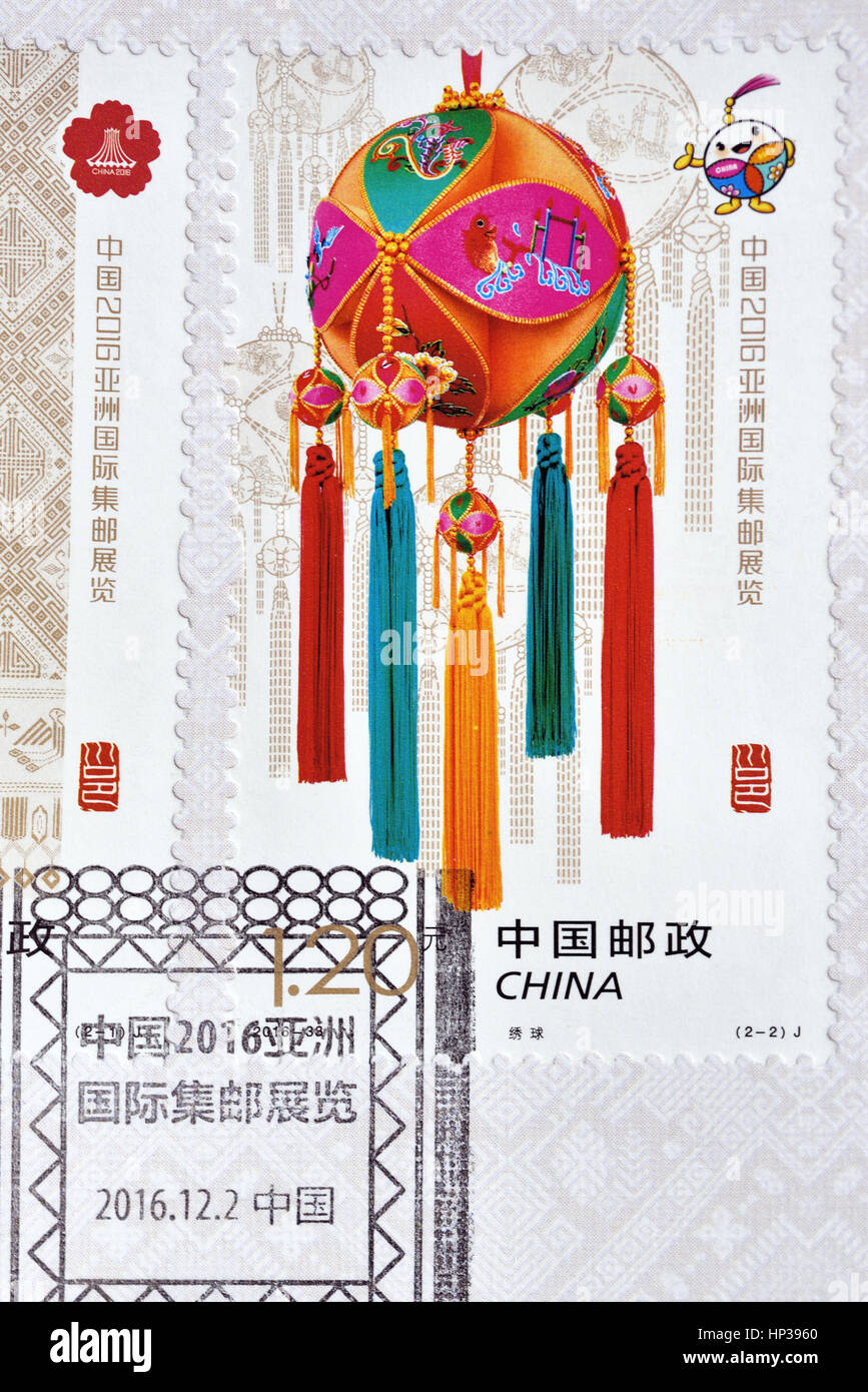 CHINA - CIRCA 2016: A stamp printed in China shows 2016-33 Hydrangea ...