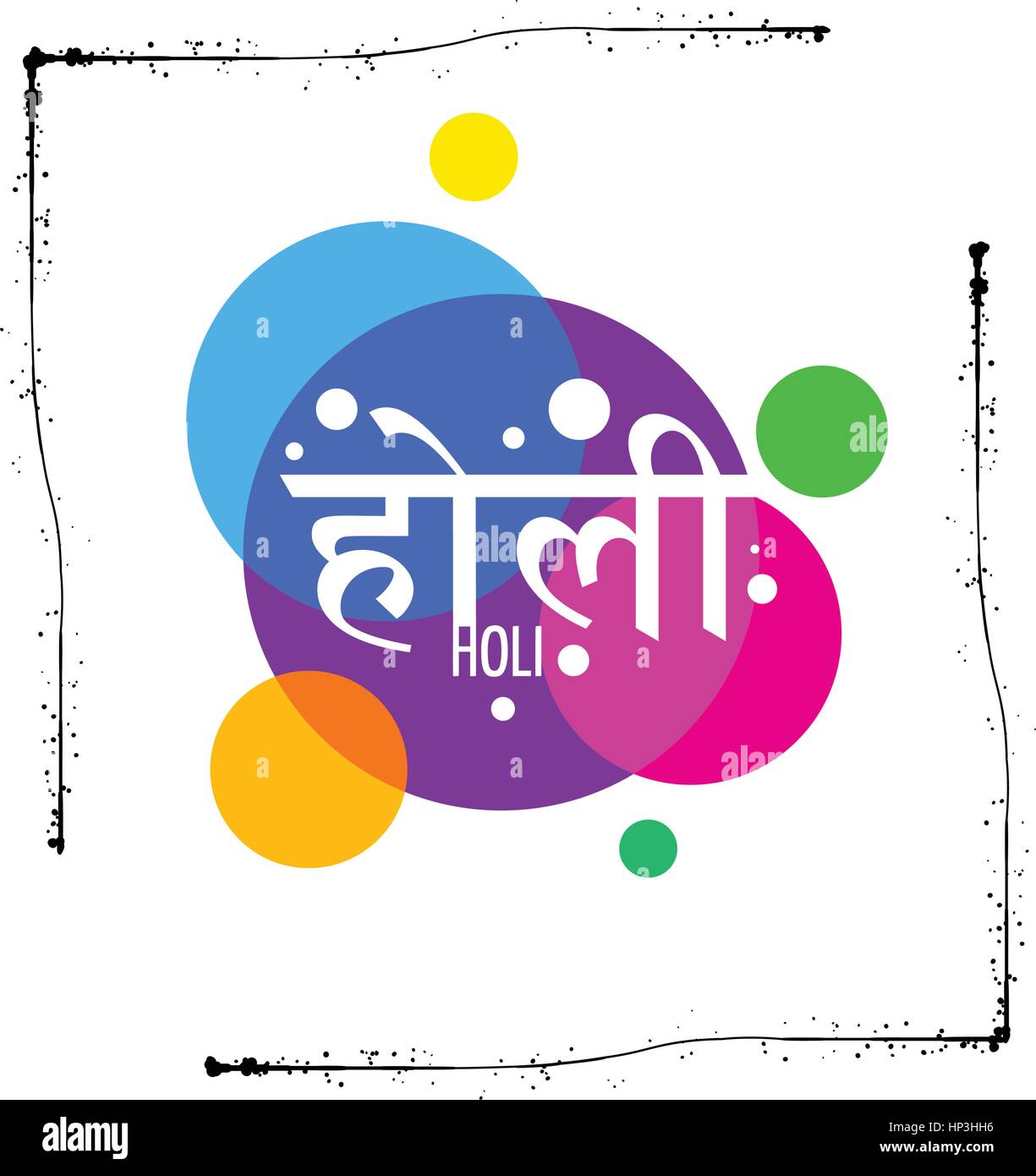 Holi Vector Cut Out Stock Images & Pictures - Alamy